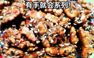 琥珀核桃怎么做_家常琥珀核桃的做法