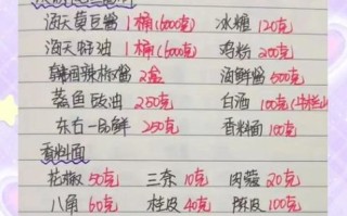 东北铁锅炖鱼怎么做_正宗铁锅炖鱼配方