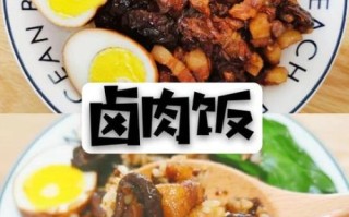 烧肉饭怎么做_烧肉饭酱汁配方