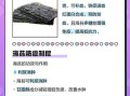 小孩吃海苔有什么好处_海苔的营养价值