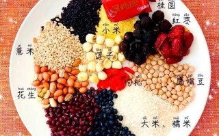 八宝粥怎么煮好吃_八宝粥放什么料最香