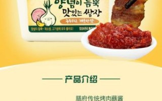 韩国调料大全_哪些韩国调料最常用
