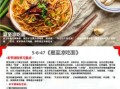 北京人夏至吃什么传统食物_夏至必吃老北平凉面