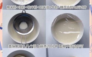 香芋冰皮月饼馅怎么做_冰皮月饼香芋馅配方