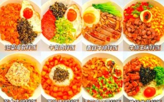 拌饭配菜有哪些_拌饭配菜怎么选