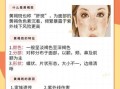 脸上色斑怎么去除_色斑图片对照哪种类型
