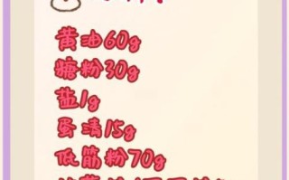 烤饼干最简单做法_新手零失败步骤