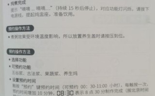 第一代九阳豆浆机怎么用_第一次用要注意什么