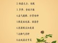 刺五加的功效与作用_刺五加适合什么人吃