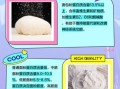 面包粉和普通面粉有什么区别_哪个更适合做面包
