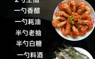 油焖香辣大虾怎么做_正宗做法步骤