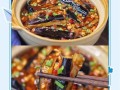 茄瓜咸鱼煲怎么做_茄瓜咸鱼煲的家常做法
