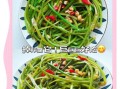 蒜苔怎么做好吃_蒜苔的家常做法100种