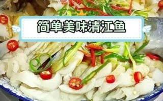 清江鱼图片_清江鱼怎么做好吃