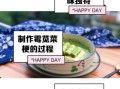 苋菜梗怎么腌制_苋菜梗腌制多久能吃