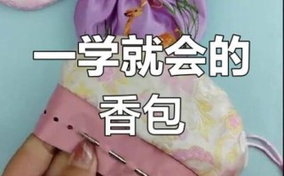 香包图片大全_香包怎么做手工