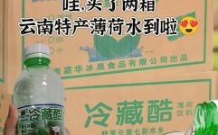 薄荷水的功效与禁忌_孕妇能喝吗