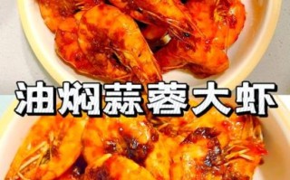 水煮大青虾怎么做好吃_水煮大青虾的做法大全 水煮大青虾怎么做好吃_水煮大青虾的做法大全