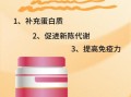 蛋白粉的好处和副作用有哪些_长期喝安全吗