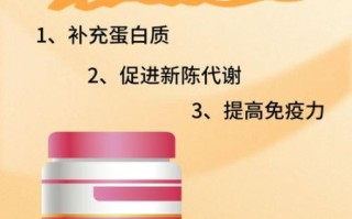 蛋白粉的好处和副作用有哪些_长期喝安全吗