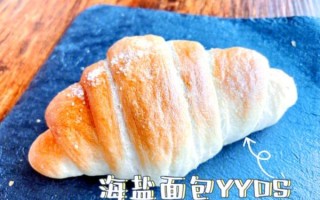 冰面包加盟店哪家好_冰面包加盟费用多少钱