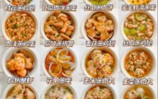 粤菜蒸菜有哪些经典做法_蒸菜怎么保持原汁原味