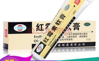 红霉素软膏治外阴瘙痒_能用吗