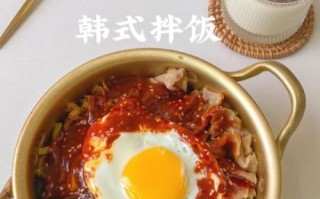 韩国拌饭怎么做_家庭版视频教学