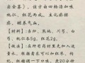 祛斑小偏方真的有用吗_最快见效的祛斑方法