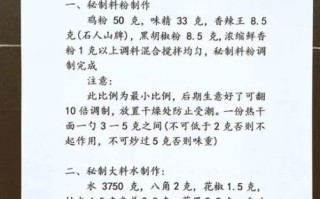 热干面配料有哪些_正宗热干面怎么做