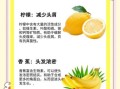 脱发吃什么水果_哪些水果防掉发最有效