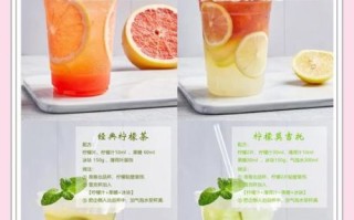 想开奶茶店去哪里学_零基础学奶茶技术培训