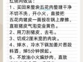 红烧肉怎么做好吃_红烧肉视频教程