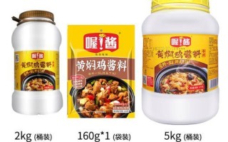 黄焖鸡酱料怎么调_正宗黄焖鸡酱料配方