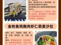 黄鳍金枪鱼怎么吃_黄鳍金枪鱼刺身做法