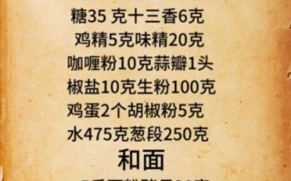 肉夹馍怎么做_正宗肉夹馍配方