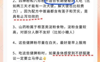 蛋白质粉对胃有好处吗_蛋白质粉伤胃还是养胃