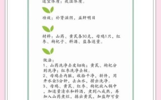 三黄鸡汤的功效与作用_三黄鸡汤适合什么人喝 三黄鸡汤的功效与作用_三黄鸡汤适合什么人喝