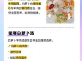 羊肉炖白萝卜的功效_冬天吃羊肉炖白萝卜会上火吗