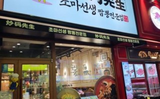 韩国特色小吃加盟多少钱_韩国街头小吃加盟哪个品牌好