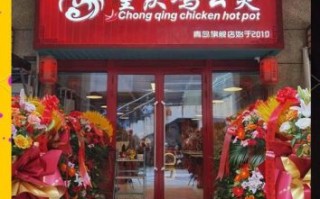 重庆鸡公煲怎么做_重庆鸡公煲加盟费多少钱