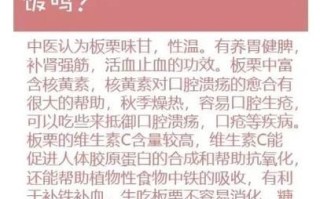 板栗热量等于几碗米饭_减肥能吃多少