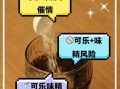 味精加啤酒有什么反应_喝了会怎样