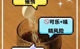 味精加啤酒有什么反应_喝了会怎样