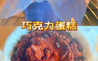 懒人巧克力蛋糕怎么做_零失败配方