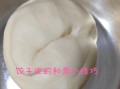 饺子皮怎么和面不破_饺子皮做法大全图解法