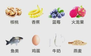 吃什么增强记忆力最好最有效_哪些食物提高记忆力最快