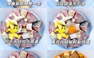红烧鲤鱼怎么做好吃_家常红烧鲤鱼做法步骤