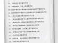 平菇怎么种植_家种平菇方法