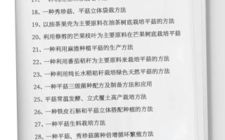 平菇怎么种植_家种平菇方法